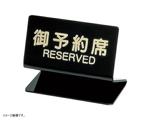 ※メーカー希望小売価格はメーカーカタログに基づいて掲載しています。(カタログ表示価格は消費税が含まれていません)メーカー品番_幅×高さ(mm):SL-2S_90×70