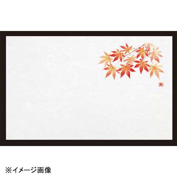 ●サイズ(cm)：38×26●材質：雲流入※メーカー希望小売価格はメーカーカタログに基づいて掲載しています。(カタログ表示価格は消費税が含まれていません)画像はイメージです。※閲覧環境により実際の色味や質感と異なって表示される場合がございま...