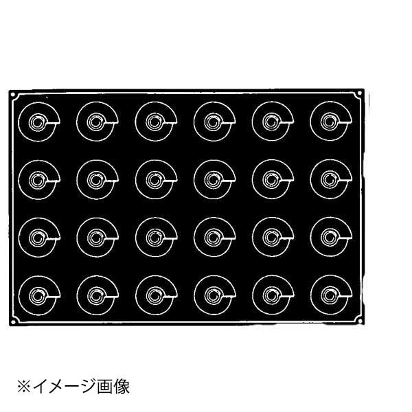 ●サイズ：外寸　600×400　単品内径（mm） 高さ（mm）　65（30）×70●サイズ：外寸　600×400　単品内径（mm） 高さ（mm）　65（30）×70
