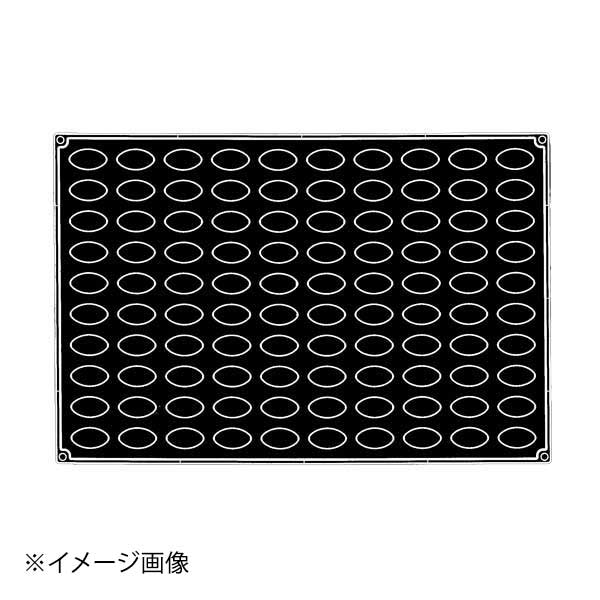 ●サイズ：外寸　600×400　単品内寸（mm） 高さ（mm）　42×20×20●サイズ：外寸　600×400　単品内寸（mm） 高さ（mm）　42×20×20