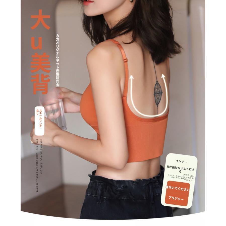 ノンワイヤーでシンプルなデザイン◎。レディース用のキャミソールタイプのブラトップです。【素材について】スパンデックス(ポリウレタン)【カラーについて】生産ロットにより柄の出方や色の濃淡が異なる場合がございます。お使いのモニターや撮影時の光の...