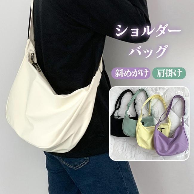 【カラー】ベージュ、ブラック、イエロー、グリーン、パープル【サイズ】23*20*3cm【素材】ナイロン ポリエステル【重量】100g・付属のショルダーベルトを調節することで肩掛けや斜め掛けも可能です。・その日のスタイルや荷物の量に合わせて使...