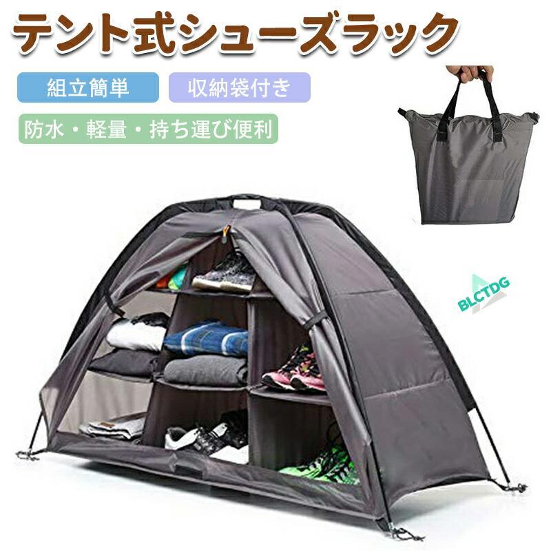 サイズ仕様詳細商品名：折りたたみ9段シューズラック本体サイズ：約128cm ×75cm × 55cm折りたたみ式サイズ：約38cm ×44cm ×4cm材質：210Dオックスフォード布関連キーワード：コンパクト設計の9段折りたたみシューズラ...