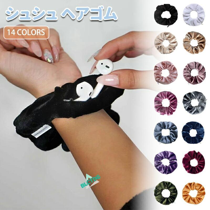 サイズ仕様詳細商品名：シュシュ ヘアゴム レディース 3個セットサイズ：直径 約11cm（大きめ）素材：ベロア調生地、ストレッチゴムカラー：3色アソートセット付属品：ジッパーポケット付き小物入れポーチ（1個）関連キーワード：ベロア調のやさし...