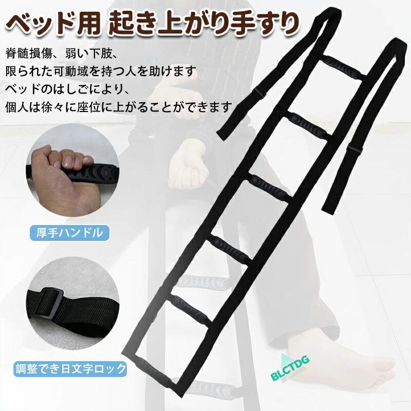 【座りやすい】脊髄損傷、弱い下肢、限られた可動域を持つ人を助けます。ベッドのはしごにより、個人は徐々に座位に上がることができます。 この丈夫なベッド用はしごは、300ポンドを支えることができる耐久性のあるベルトで構成されており、手術後や妊娠...