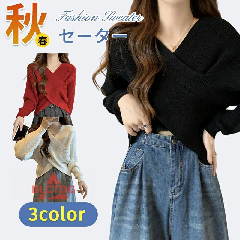 【商品名】商品名 ニット Vネック レイヤード レディース ブラウジング 深Vニット Vネック レイヤード レディース ブラウジング 深V リブニット ライトニット セーター カットソー 袖リブ ショート丈 長袖 短め カジュアル きれいめ...