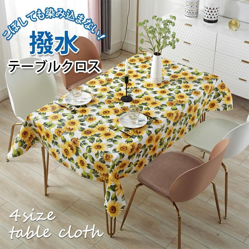 【商品説明】サイズ：100cm*140cm140cm*160cm140cm*180cm140cm*200cm素材：PVC関連キーワード：撥水・防水仕様！PVC素材でサッと拭くだけでお掃除も簡単なテーブルクロスです！ イラスト 口コミ ずれな...