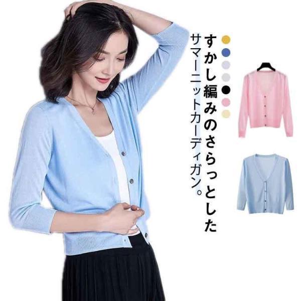 M：肩幅36cm 袖丈42cm バスト84-88cm 着丈50cm/　L：肩幅38cm 袖丈43cm バスト88-94cm 着丈51cm/　XL：肩幅40cm 袖丈44cm バスト94-98cm 着丈52cm/　2XL：肩幅42cm 袖丈4...