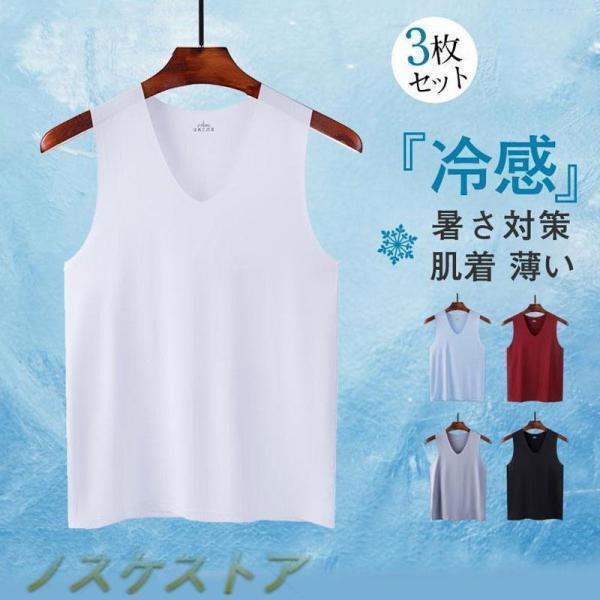 商品詳細:カラー:/A01/A02/A03/A04/A05サイズ:/M/L/XL/2XL/3XL/4XL/5XL【商品説明】夏に嬉しい接触冷感や防滴機能など、抜群の清涼感が快適でサラリとした爽やかな着心地を体感していただけます。熱中症の対策...