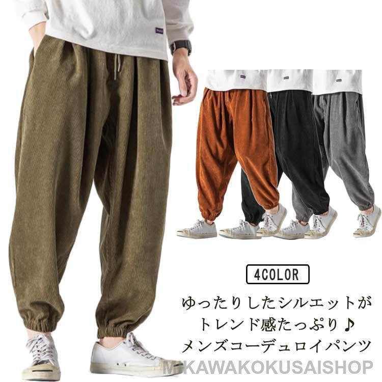 表記の通り