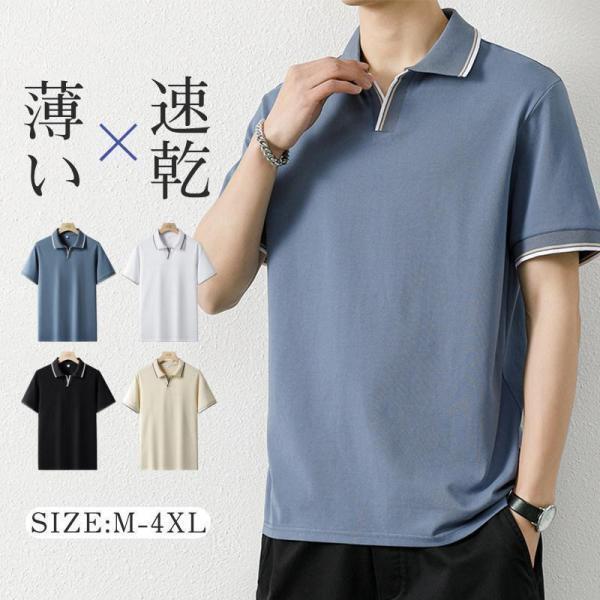 商品詳細:カラー:/A01/A02/A03/A04サイズ:/M/L/XL/2XL/3XL/4XL【商品説明】●吸水速乾性に優れており、乾燥が早く汗が肌に貼り付きにくい。●通気性と肌ざわりが良く、涼しさを感じサラリと快適な肌触りをキープ。●カ...