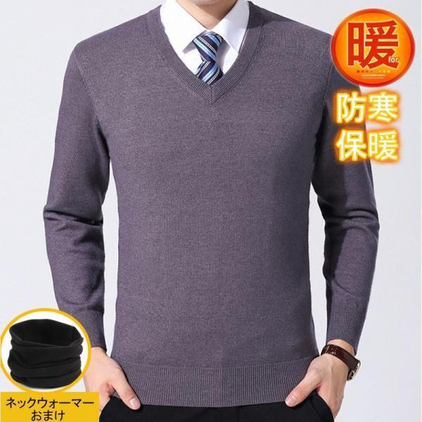 商品詳細:カラー:/A01/A02/A03/A04/A05/A06サイズ:/165/170/175/180/185■商品説明着るだけで大人っぽく上品に見える落ち着いた印象。柔らかめの作りでチクチクとした肌触りもなく、快適に着用できます。秋冬...