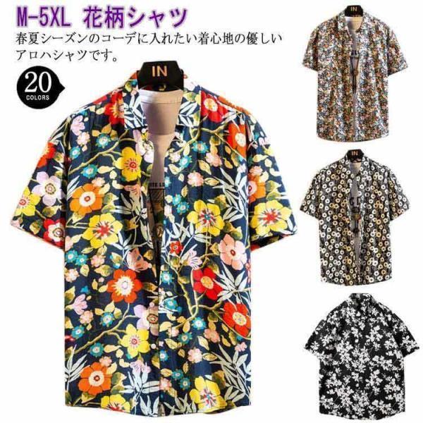 サイズ　バスト　着丈　肩幅　袖丈※サイズ表の実寸法は商品によって1-3cm程度の誤差がある場合がございます。