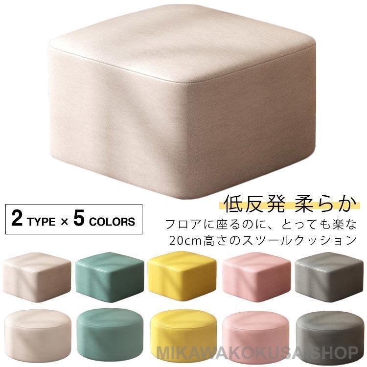 丸形 28×28×20cm方形 26×26×20cm