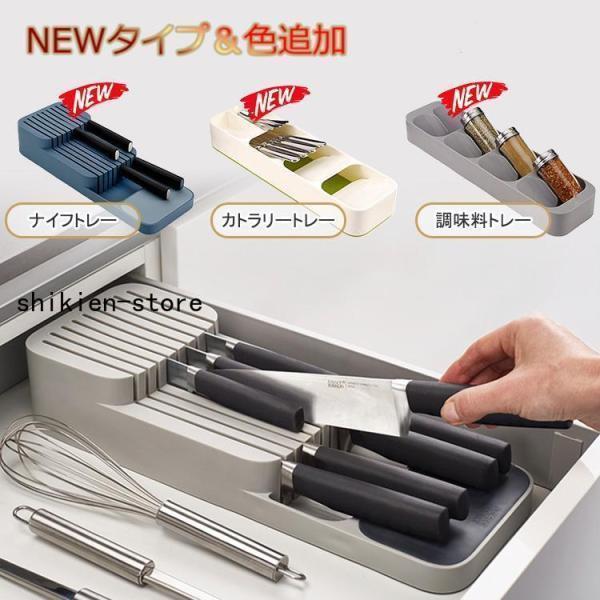 【仕様】サイズ・ナイフトレー：7.2*39.5*14.5cm・カトラリートレー：5.5*39.5*11.2cm・調味料トレー：4.7*39.5*10cm素材：本体 - ABS樹脂、上段トレー - PS樹脂耐熱温度：80℃・・40℃対応サイズ...