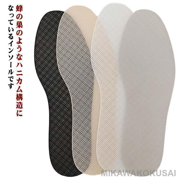 35内寸22.5cm 36内寸23.0cm 37内寸23.5cm 38内寸24.0cm 39内寸24.5cm 40内寸25.0cm41内寸25.5cm42内寸26.0cm43内寸26.5cm44内寸27.0cm45内寸27.5cm※サイズは...