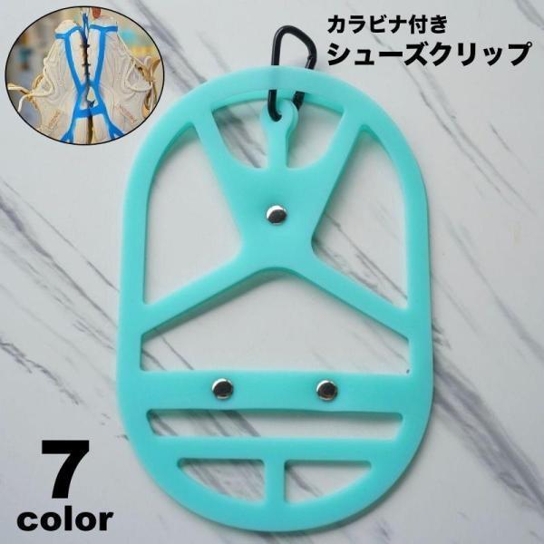 カラビナ付きのシューズクリップです。シリコン製のバンドで靴を引っ掛けてホールドリュックなどに吊り下げて簡単に持ち運びが出来ます。アウトドアやスポーツの際に便利なアイテムです・【サイズについて】画像をご参照ください。【カラーについて】生産ロッ...