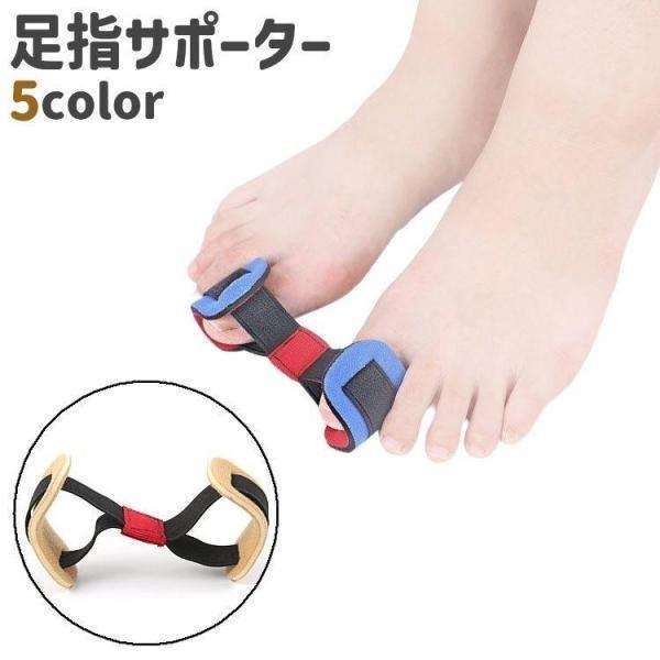 足指または親指のトレーニング、ストレッチに最適な足指サポーターです。広げたり補正をする際などの使用にも良いかもしれません。5種類のカラーからお選び頂けます。【サイズについて】画像をご参照ください。【素材について】SBR【カラーについて】生産...