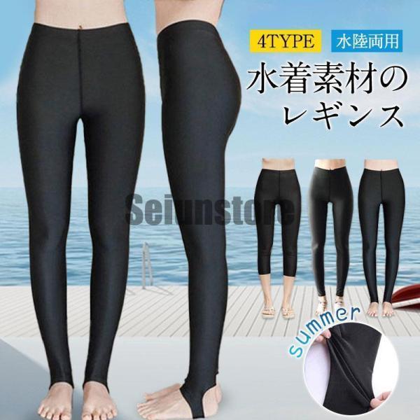 商品詳細:カラー:/A01/A02/A03/A04サイズ:/M/L/XL/2XL■商品説明海も！街も！水陸どちらも抜群の穿き心地！美シルエットが叶える最強UVレギンス海やプール、キャンプやハイキング、またランニングなどのスポーツなどいろんな...