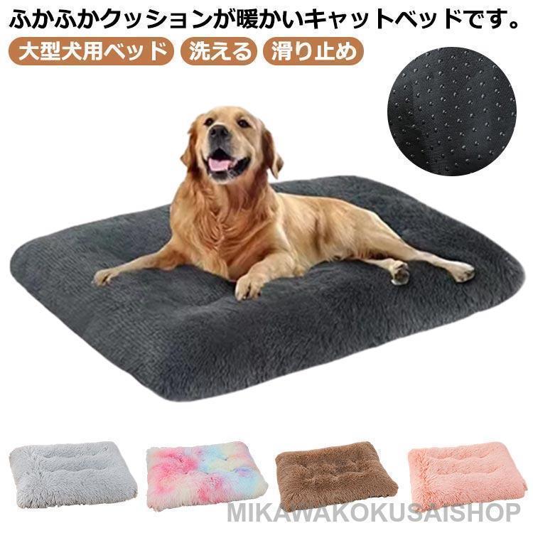 XL 80*60cm お勧め体重は25kgまで2XL 90*70cm お勧め体重は35kgまで
