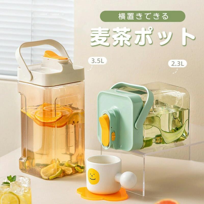 【カラー】グリーン、ベージュ【サイズ】144×141×219mm144×141×297mm【容量】2.3L、3.5L【素材】PP、ABS、シリコーン【耐冷・耐熱温度】-20℃?100℃※熱湯を入れた後は、すぐに蓋を閉めず、少し冷ましてくださ...