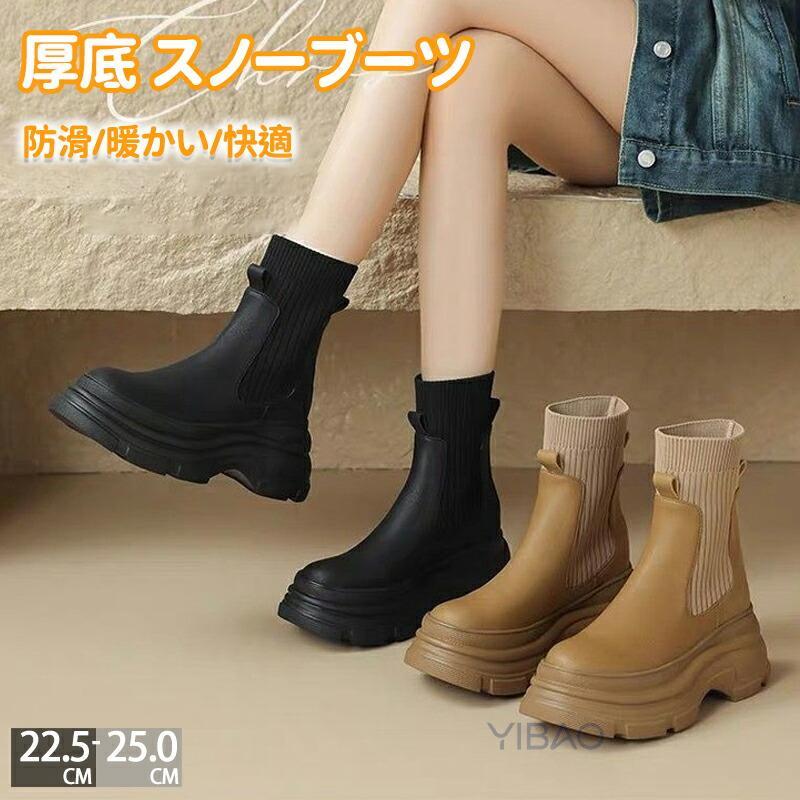 ▼商品紹介▼生産国 MADE IN PRCカラー：写真とおり関連キーワード：寒 保温 もこもこ おしゃれ オシャレ 通学 通勤 秋 冬厚底 スノーブーツ ムートンブーツ 美脚 厚底ブーツ 疲れない レディース 歩きやすい 滑り止め 美脚 可...