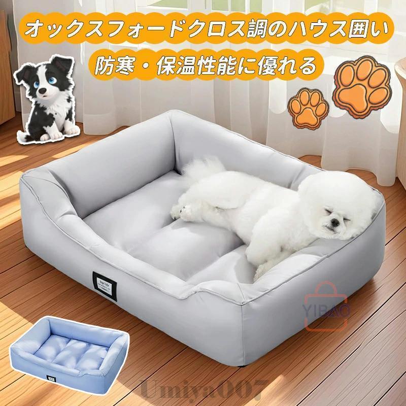 カラー・グレー・ブルー生産国 中国特徴 ●シンプルなデザインなのでどんな部屋にも馴染みやすいです♪●季節に合わせて使い方が変えられますので、一年中愛用できます。●ワンちゃんだけじゃなく、猫ちゃんも気持ちよく休んだり、寝たりすることができます...