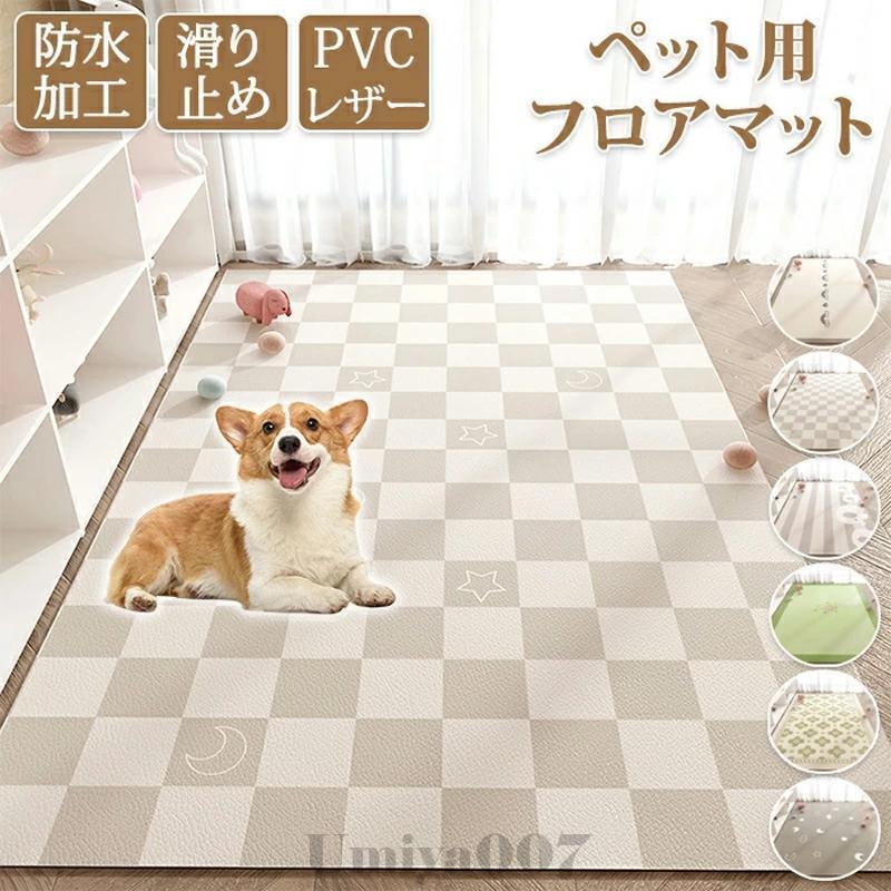 サイズ：60*90cm80*120cm100*120cm120*140cm140*160cm140*180cm厚さ：約4mm素材：PVCレザーカラー：タイプ1?タイプ6セット内容：商品本体のみ商品説明■アゴ乗せらくらくの枕付きカウチタイプ、...