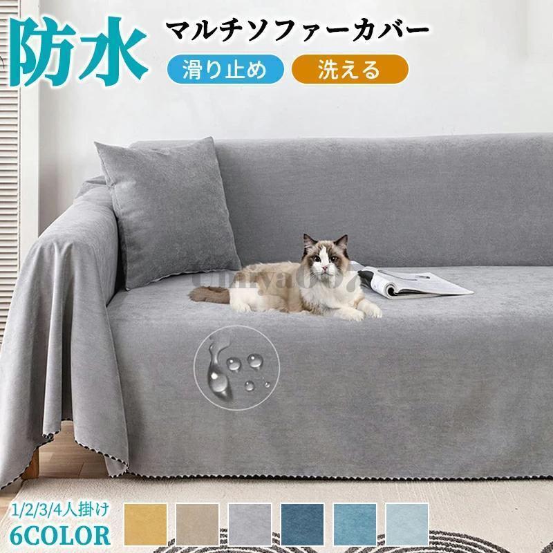 ◆【商品説明】【商品詳細】素材: ポリエステル生地 ナチュラルな生地が優しい風合いで，通気性もよくて、心地よい肌触りは季節を選ばず四季通用です。【注意事項】※製品更新により、予告なしで同じ商品がデザイン、色若干変わる場合がございますので、予...
