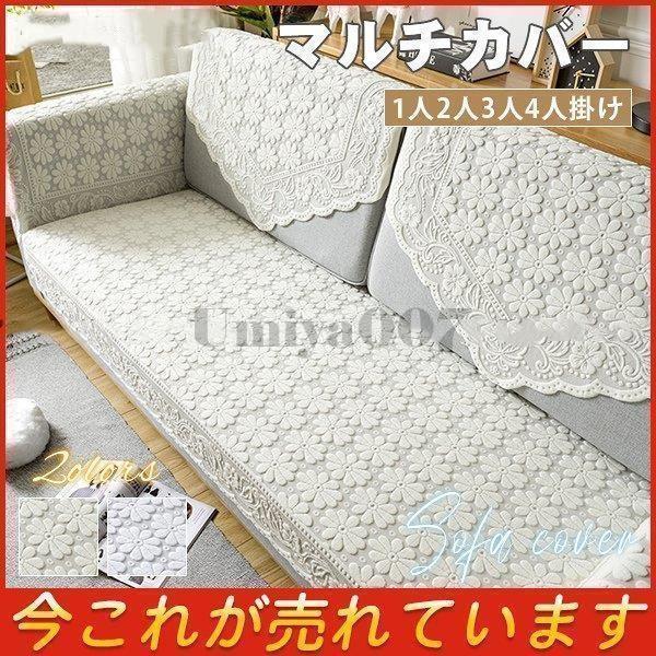 商品カラー：/A01/A02サイズ：/三角形64*78/60*60/80*80/0*0/100*100/120*120/80*140/0*160/0*200/110*240※素人採寸ですので、実寸は商品によって誤差が生じる場合がございます。...