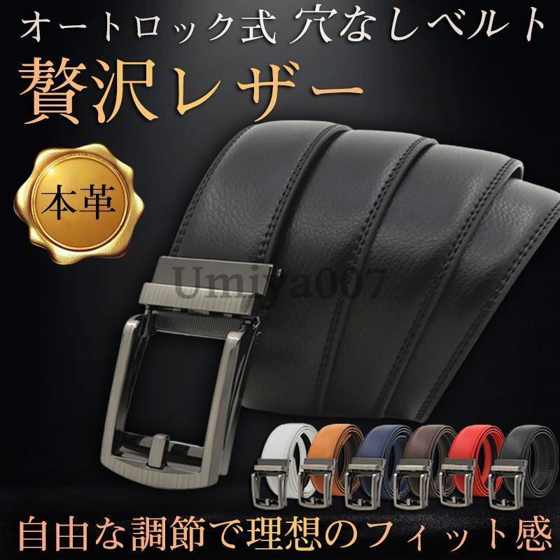 商品詳細:カラー:/ホワイト/ブラウン/ブルー/コーヒー/レッド/ブラックサイズ:/115cm【商品説明】・カラーバリエーション豊富でコーディネートしやすい！・フォーマルシーンにもカジュアルスタイルにも合わせやすい！・飲食などで変動する腹回...