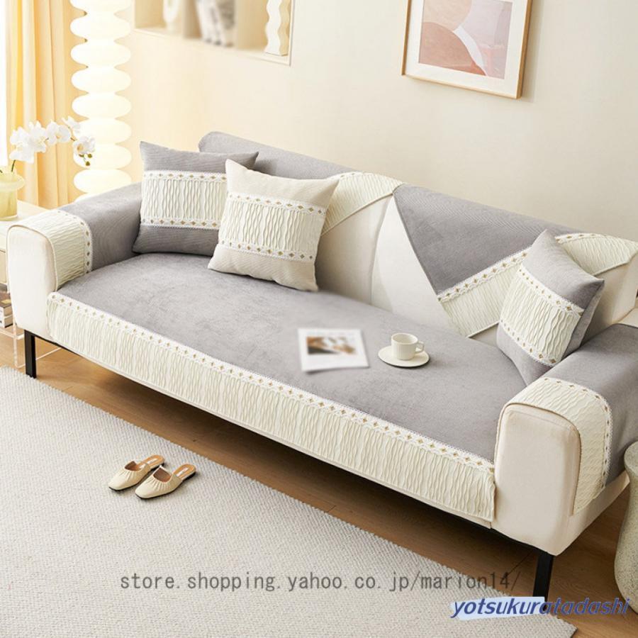 商品名：ソファーカバー / ソファーパッド 【インテリアに合わせやすい】お部屋の雰囲気や、気分を変えたい時、手軽にさらっと敷くでだけで、簡単にお部屋の雰囲気をチェンジできます。お部屋のインテリアとしてもお使い頂けます。【取り付け簡単】裏面に...