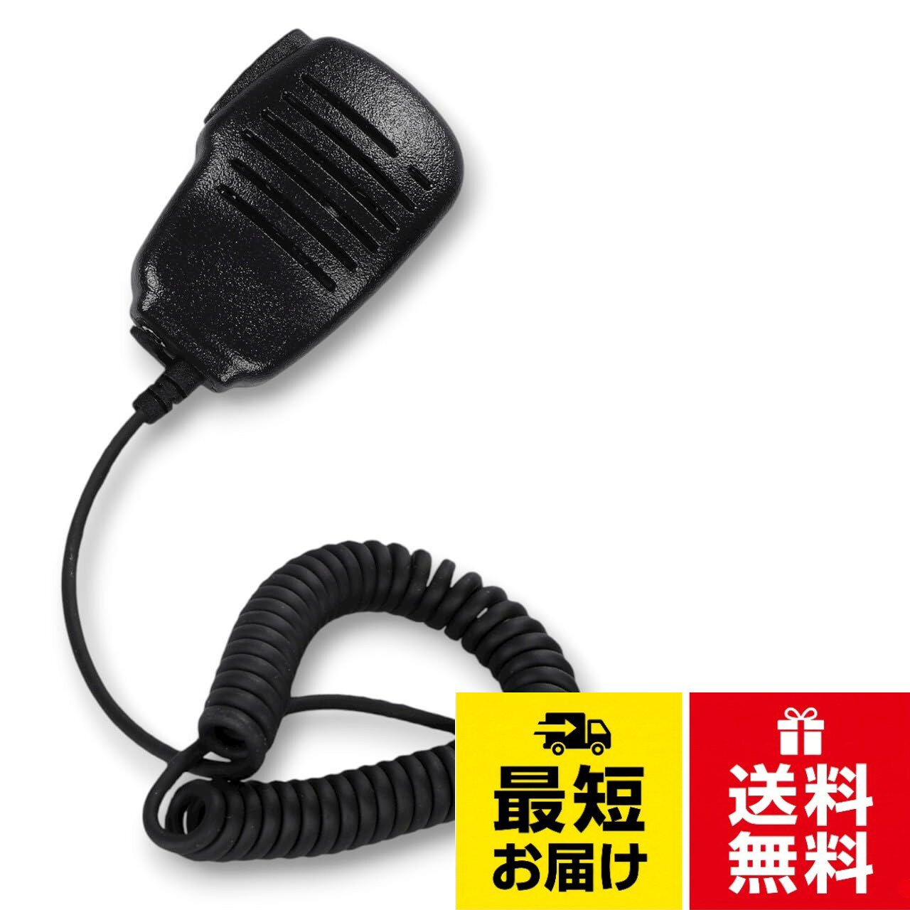 八重洲無線用 スピーカーマイク 1ピン4極 L型 互換品 社外品。【セット内容】 スピーカーマイク本体 ※取扱説明書は付属しておりません。 ※取り付けに関するサポート及びお問い合わせの対応はしておりませんのでご了承お願い致します。 ※専門の...