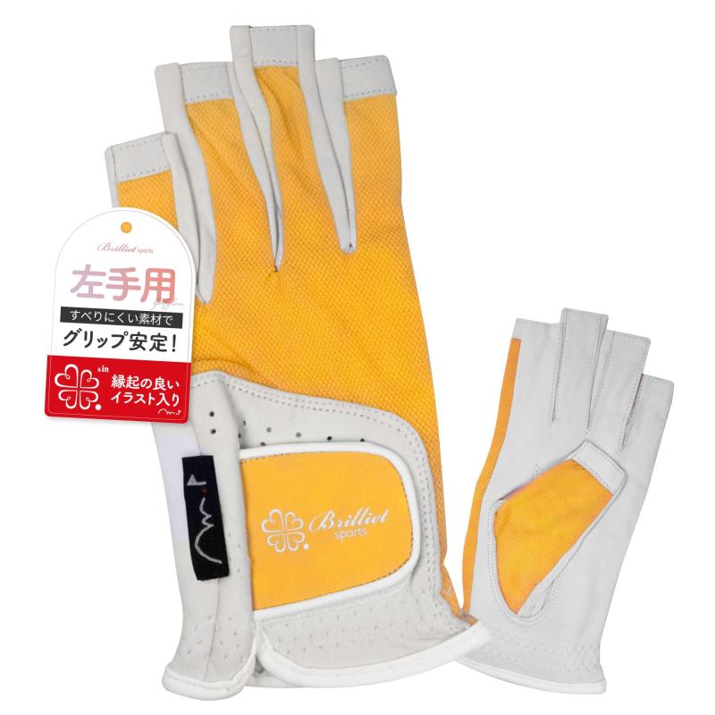 Brilliet ゴルフ グローブ レディース 手袋 指先カット 左手用 通気性 伸縮性 UVカット 可愛い おしゃれ