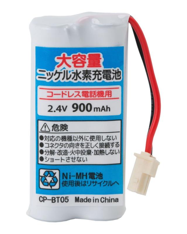 NinoLite 子機 電池 電池パック-074 電池パック-080 BK-T316 HHR-T316 TEL-B2065H TEL-B2015H等対応対応 バッテリー :Pioneer TF-BT09 FEX1065 FEX1070 FE...