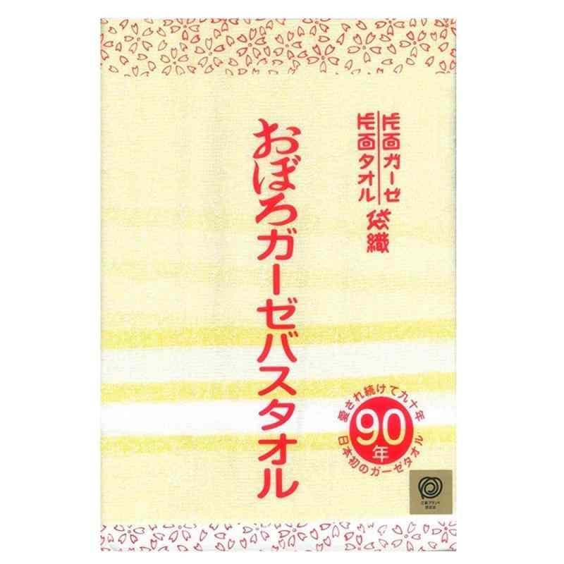愛され続けて90年 日本初のガーゼタオル 二重袋織 柔らかい風合い 3世代で愛され続ける「おぼろ ガーゼバスタオル（湯上りタオル）」66×114cm 綿100％ 日本製