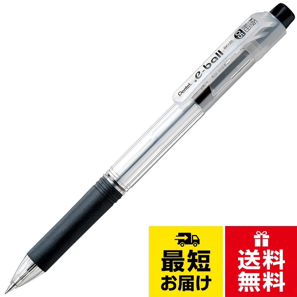 ぺんてる パック入り油性ボールペン ドットイーボールペン 0.5mm