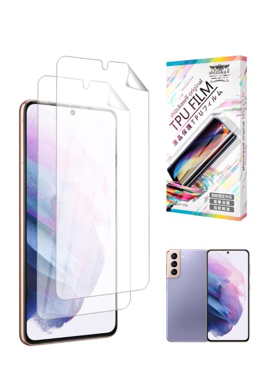 シズカウィル Galaxy S21 5G 保護フィルム フィルム TPUフィルム SC-51B SCG09 液晶保護フィルム 2枚入り【シズカウィル(shizukawill)スマホケースと相性】弊社販売のスマホケースと干渉しないように専用設...