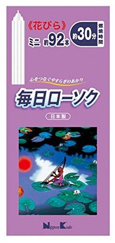 毎日ローソク 花びら ミニ 約92本 日本香堂 日本製 約30分商品サイズ (幅×奥行×高さ) :73mm×34mm×161mm原産国:日本内容量:約92本