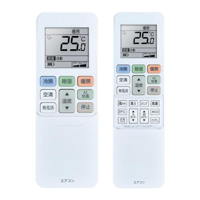 エアコンリモコン RG101J27(B3H)/BGJ for Toshiba 東芝エアコンリモコン [43066145]【簡易リモコン】東芝リモコンの全機能を網羅し、軽くて使いやすい。【適用機種】RAS-K221E3DX RAS-K251E...