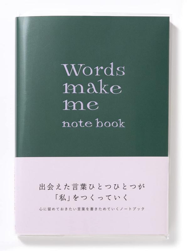 いろは出版(Iroha Publishing) Words make me notebook
