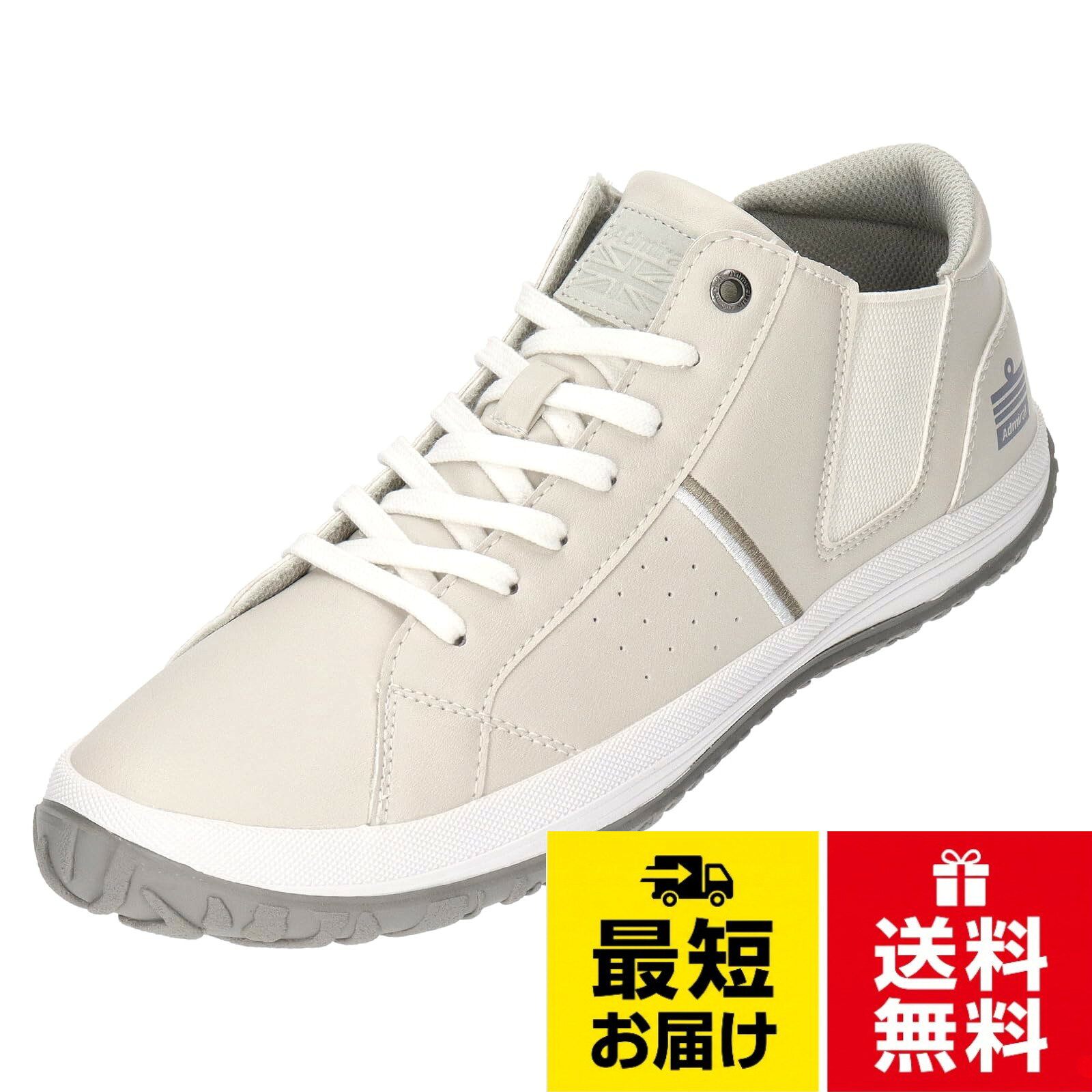 アッパー：合成皮革。インソール：合成素材，GEL(踵部分)，抗菌・防臭加工。ソールはラバーを採用し、弾性・耐久性・屈曲性・グリップ力に優れています。。履いた瞬間に感動するようなクッション性を追求し、こだわりの二層構造のインソールを搭載。踵部...