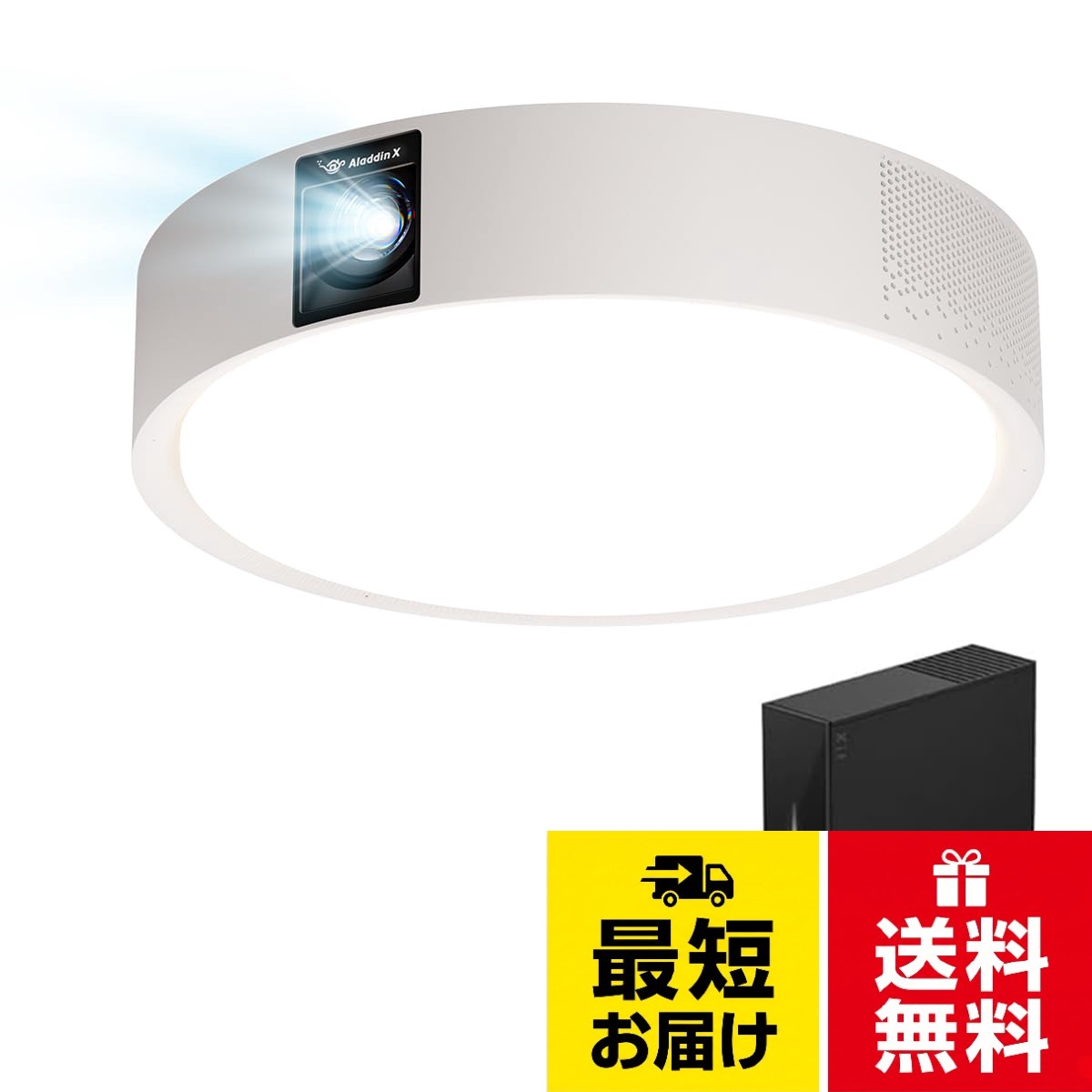 【Aladdin X2 Light 推奨テレビチューナーセット】電源をつければ、テレビ画面へ。新しく搭載したテレビモードを有効にすれば、Aladdin Xがまるでテレビのように、電源をつけるだけで、すぐにテレビ画面を表示できます。【Alad...