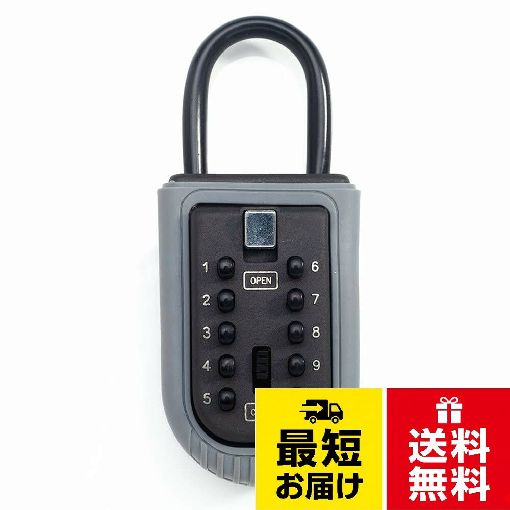 商品サイ ズ；150X60X50mm　重量；800g。●鍵の暗証番号はお好きな1〜10桁の番号を何回でも設定できます。(セキュリ ティ上4〜6桁の設定をお勧めします)。●複数の人が車や建物のドアを開けたいときのキー管理に役立ちます。。●大き...
