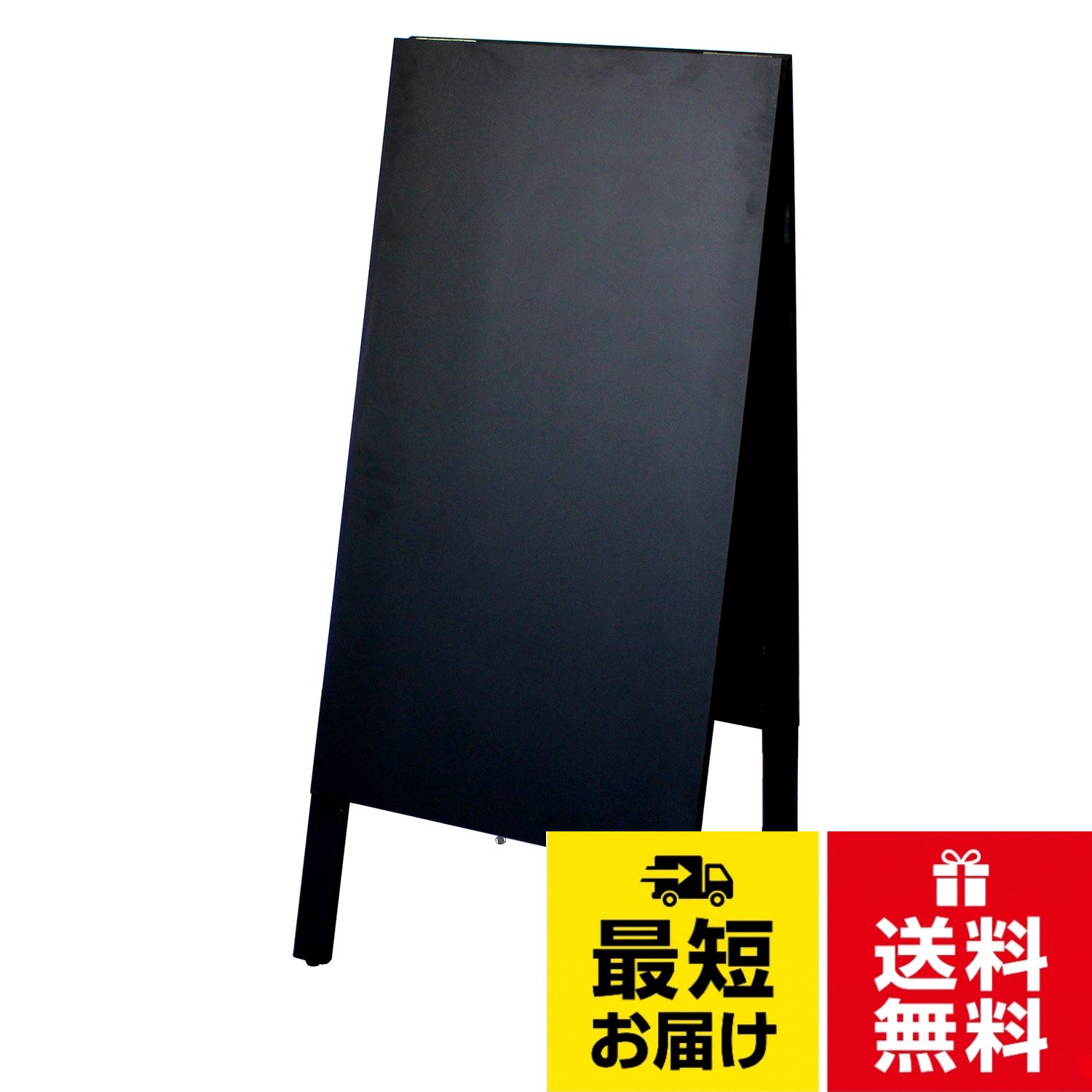 WRC A型 看板 片面 ダークブラウン マーカー マグネット対応 WAB4785S-BRMBK parent