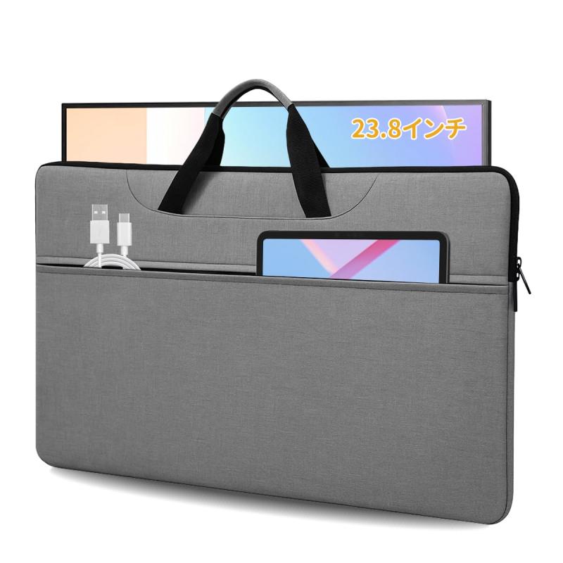 パソコンケース SUNKER 23.8インチ 21.5インチ 19インチモバイルモニター用保護ケース