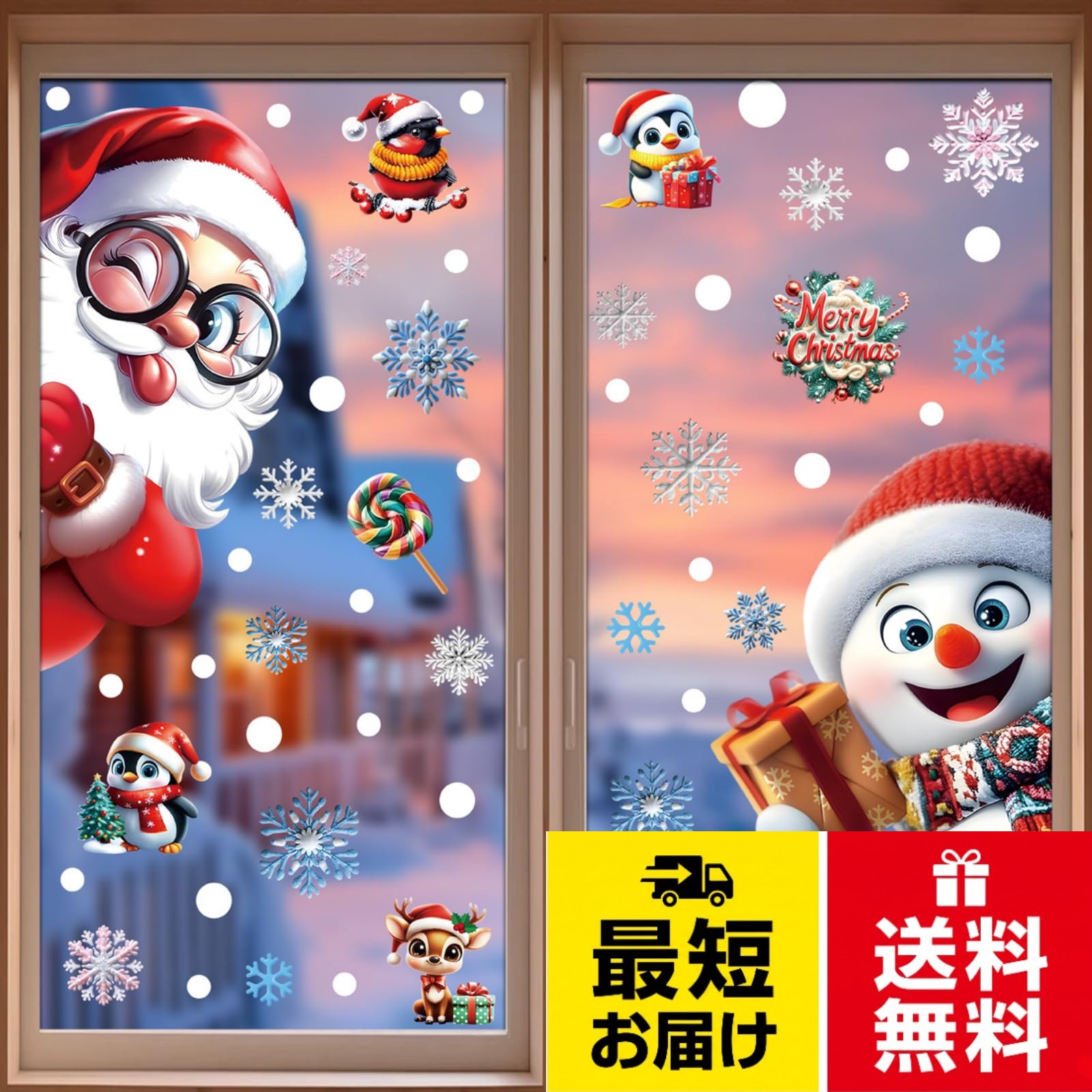 サイズ：20×30CM/枚 数量：2枚　　。素材：PVCを採用して、耐久性があり、耐湿気です。。静電気で貼り付け、壁が汚れないウォールステッカー。。貼り方簡単: 繰り返し使えるで、水を一吹きして、ガラスに貼り付けるタイプのクリスマスステッカ...