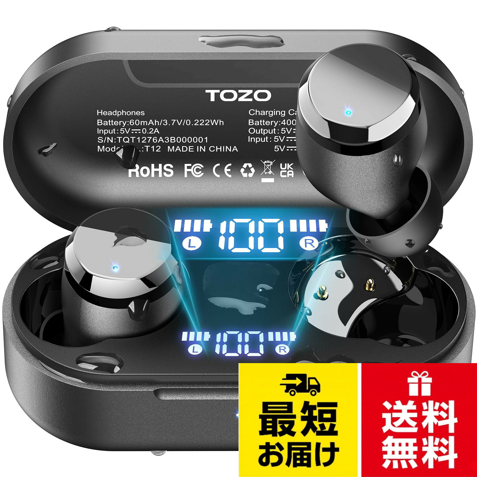 【 パッケージ内容 】イヤホン本体、ワイヤレス充電ケース、イヤーチップ（ 3 サイズ ）、USB-C 充電ケーブル、クイックスタートガイド 。 充電不良等が発生した場合は、綿棒や柔らかい布でイヤホン本体と充電ケースの充電端子を清掃してくださ...