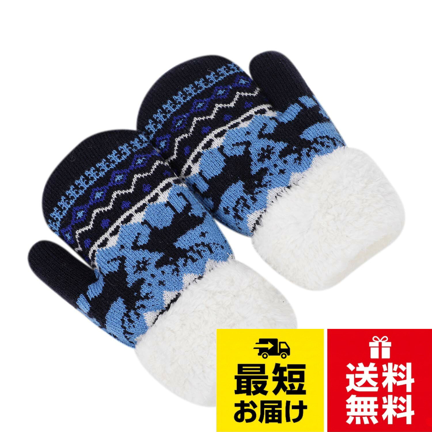 サイズ(フリー)：手袋総丈18.5cm*幅7cm、5-12歳の子供におすすめ。女の子男の子を問わずお使いいただけるキュートな手袋です。。裏ボア付き、もこもこふんわりした柔らかい触り感を楽しめ、ぽかぽか暖かくて、手を優しく包み保温性が優れの防...