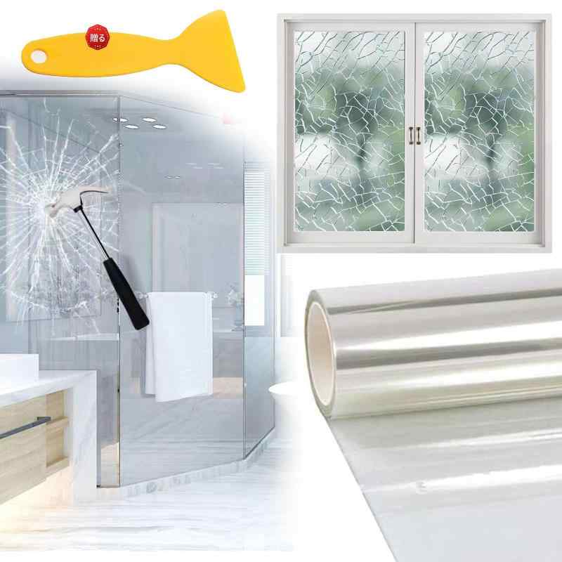 防犯フィルム 窓ガラス 飛散防止フィルム 透明 ガラス 窓ガラスフィルム 防犯シート 窓フィルム 防犯 ガラスフィルム 割れない 窓用フィルム 地震対策 安全対策 台風対策 保護 防災フィル【防災、防犯性】高性能PETを材質としており、衝撃...